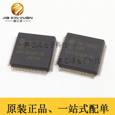 微控制器 HD6413002F16V 13002F16V QFP100 原装 可直拍