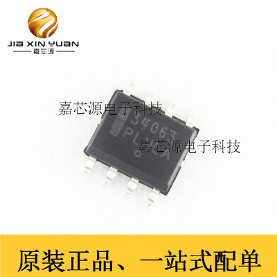 原装正品 贴片 MC34063ADR2G SOIC-8 逆变器 DC-DC芯片 34063
