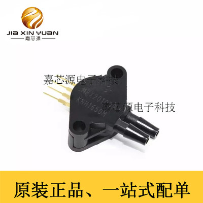 MPX2010DP MPX2010 差分压力传感器 0-10kp 全新原装现货1片起拍