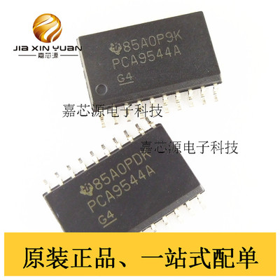 PCA9544ADW PCA9544A SOIC-20 开关IC芯片 全新现货