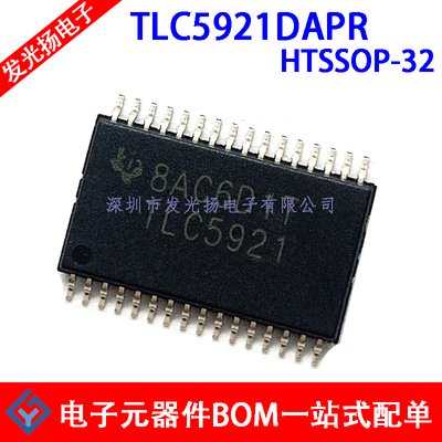 TILED驱动器TLC5921DAPR