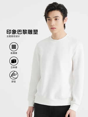 2026春秋 利24QTX6031Y纯白T恤男圆领长袖针织T恤休闲卫衣175-92A