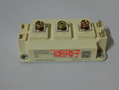 现 SKM200GB063D SKM300GB066D SKM400GB063D SKM300GAL063D 询价