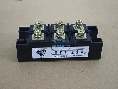 原装DD200KB160 DD240KB120 DD240KB160 160MT160KB 160MT120KB询