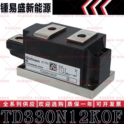 TD310N26KOF TD330N12KOF TD330N14KOF TD330N16KOF 可控硅模块