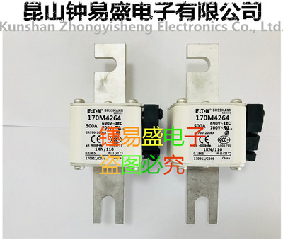 低压熔断器170M4258 170M4259 170M4260 170M4261 170M41262