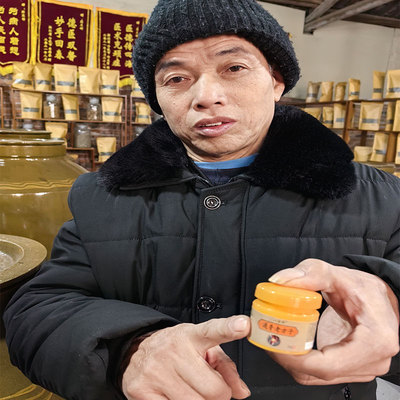 【民间古方】自家熬制颈椎腰腿肩膀肘膝足跟膏