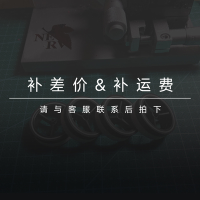 私人订制需求模型工具解决方案