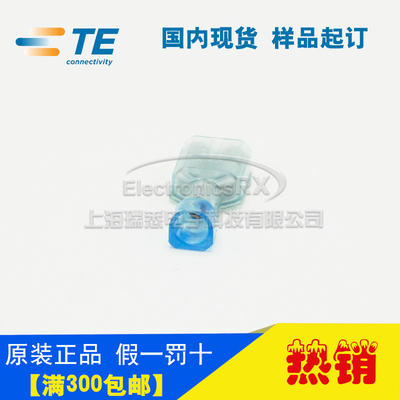 原装AMP安普TE泰科进口连接器3-520404-2热卖