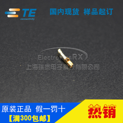 TE泰科进口连接器查孔963715-1