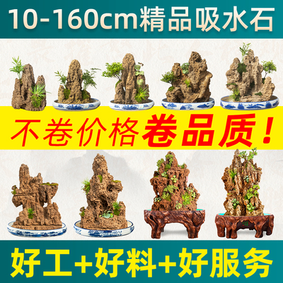 精品吸水石上水石盆景鱼池假山微景观装饰奇石摆件天然原石水锈石