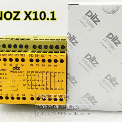 进口PILZ皮尔兹安全继电器 PNOZ X10.1 24VAC   774740 现货