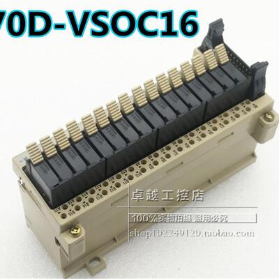 G70D-VSOD16 24VDC  原装进口正品继电器模块组合 G70D-VSOD16