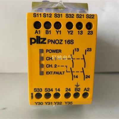 全新原装安全继电器 PNOZ 16S 2S   24VDC/230VAC 774076