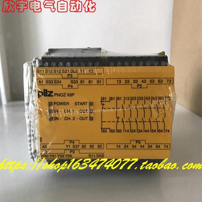 全新原装正品PILZ安全继电器PNOZ X9P 777609 787609 现货