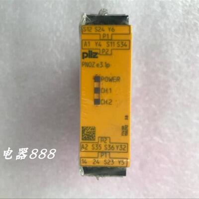 全新Pilz安全继电器 PNOZ e3.1p 24VDC 2n/o 现货 774139