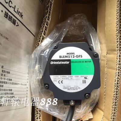 全新马达无刷电机BLEM512-GFS+GFS5G30