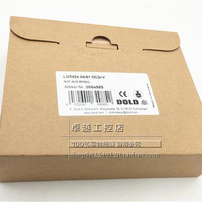 全新正品LG5924 多德DOLD安全继电器 LG5924.04/61 0064985 现货