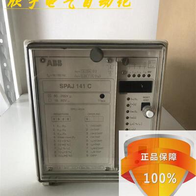 过流接地保护继电器SPAJ 141 C-AA RS 611 007-AA5644429议价