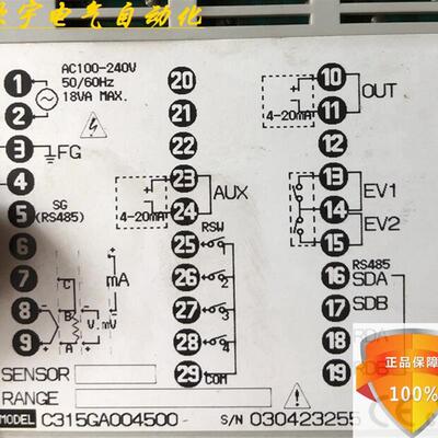 YAMATAKE 温控C315GA040500样机C315GA004500议价