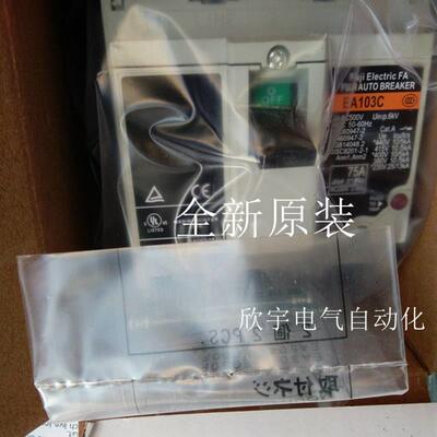 FUJI 塑壳断路器EA103C 3P50A 75A 100A 150A 三相断路器