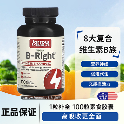 美国杰诺Jarrow Formulas B-Right综合复合B族维生素100粒胶囊