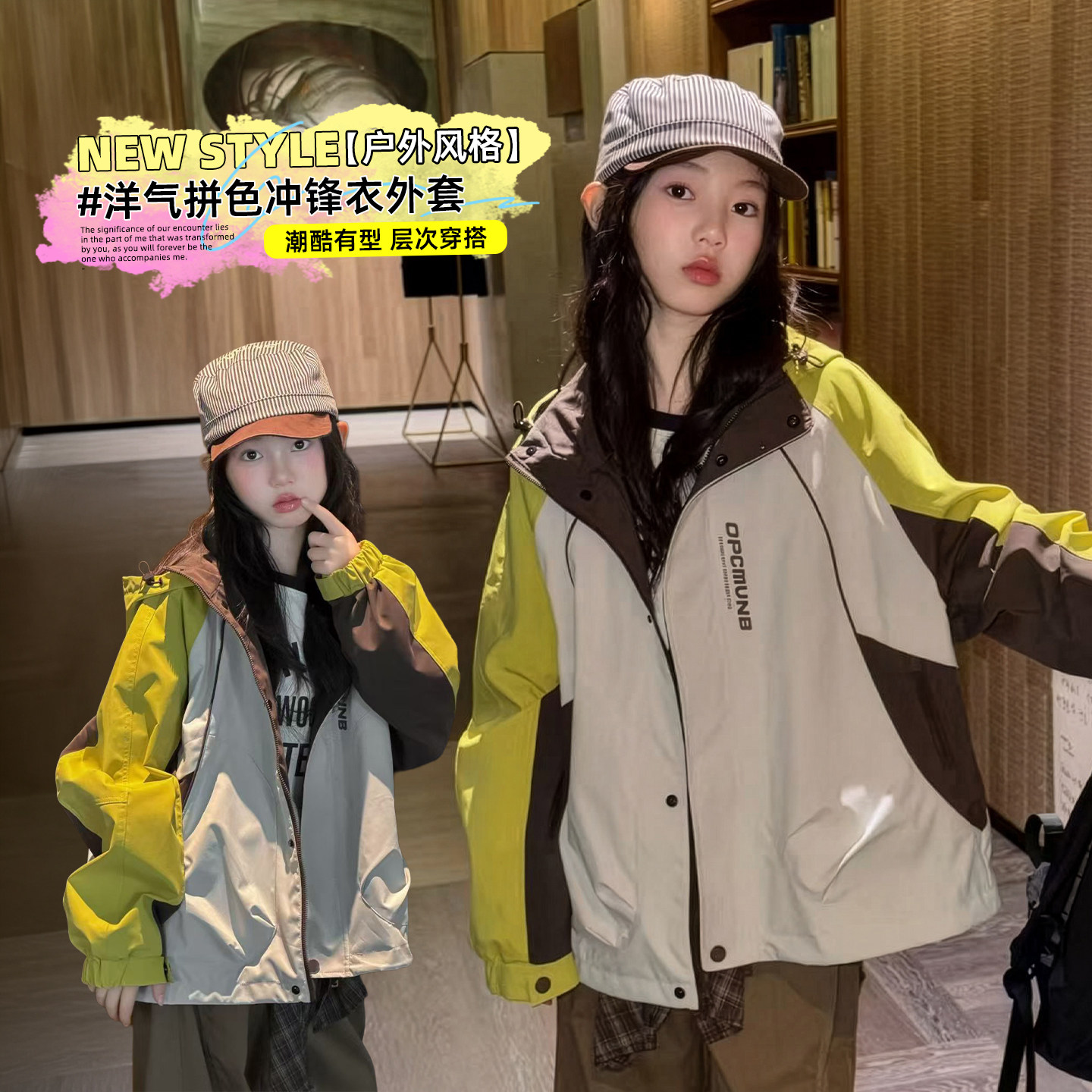 女童秋装休闲外套2026新款洋气中大童网红夹克上衣儿童洋气冲锋衣