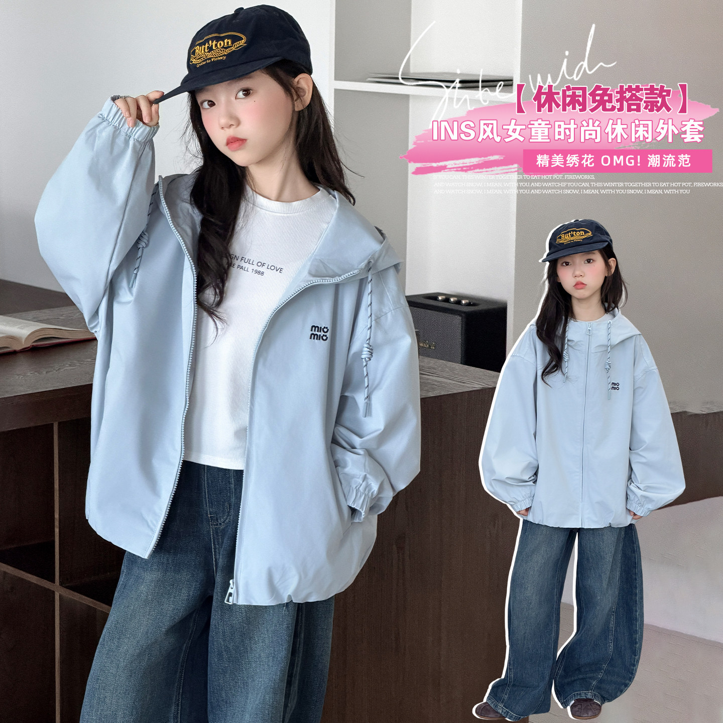 女童外套2026新款春秋装儿童洋气时髦中大童韩系连帽冲锋衣夹克潮