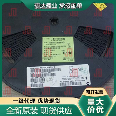 MC74ACT08DR2G SOP-14  丝印ACT08G  onsemi(安森美)原装现货