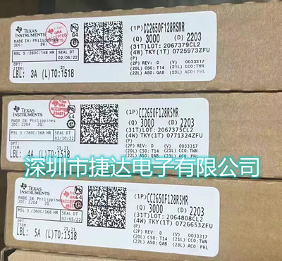 CC2650F128RSMR  VQFN-32  TI原装进口现货