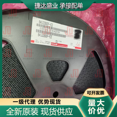 BA10393F-E2 封装SOP-8 比较器芯片 ROHM/罗姆原装进口现货