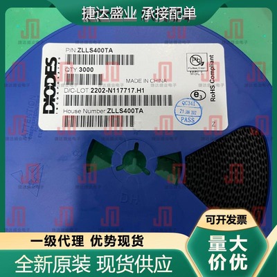 全新ZLLS400TA 封装SOD-323 丝印40 肖特基二极管 DIODES原装现货