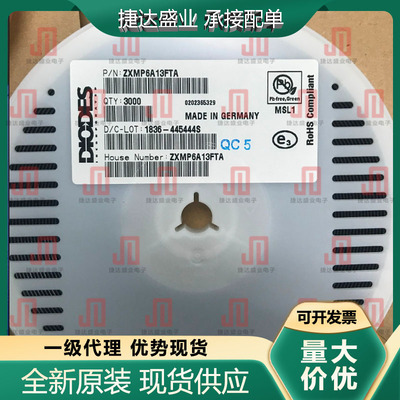 全新ZXMP6A13FTA 封装SOT-23 P沟道 60V 丝印7P6 DIODES原装现货
