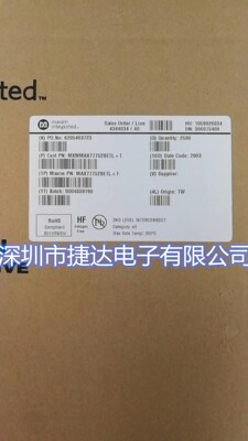 MAX77752BETL+T  TQFN-40  MAXIM/美信原装进口现货