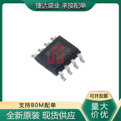 SP706TEN-L/TR SOP-8  EXAR/艾科嘉原装进口现货