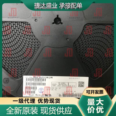 MOCD213R2M  SOP-8 丝印D213  onsemi(安森美)原装现货