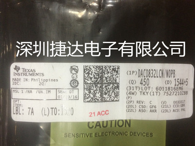 DAC0832LCN/N0PB DIP-20，TI原装进口现货