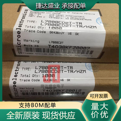 L7808CD2T-TR 封装TO-263 线性稳压器(LDO) ST原装进口现货
