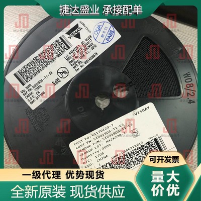 全新SI2319DS-T1-E3 封装SOT-23 P沟道 40V 2.3A VISHAY原装现货