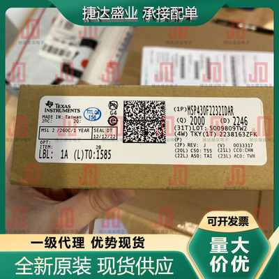 全新原装MSP430F2232IDAR 封装 TSSOP-38 单片机 TI原装现货