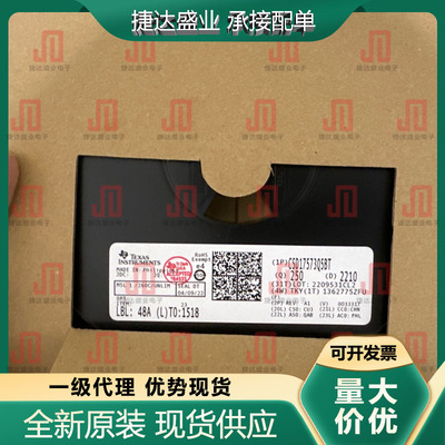 全新原装CSD17573Q5BT 封装VSON-8 场效应管(MOSFET)TI装进口现货
