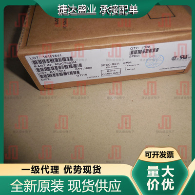 全新原装MOC3083M 封装DIP-6 ON原装进口现货