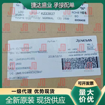 ICL7660SIBAZT SOP-8   RENESAS(瑞萨)原装进口现货