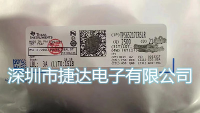 TPS65217CRSLR   VQFN-48   TI原装进口现货