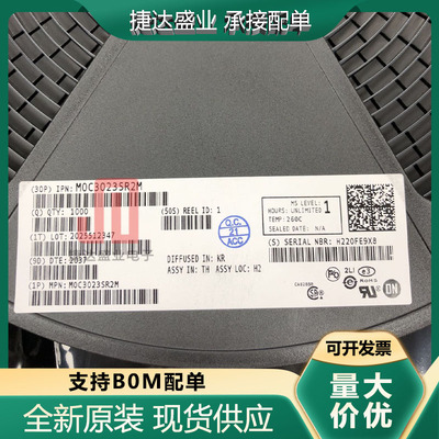 全新原装MOC3023SR2M 封装SOP-6 ONSEMI/安森美 原装进口现货