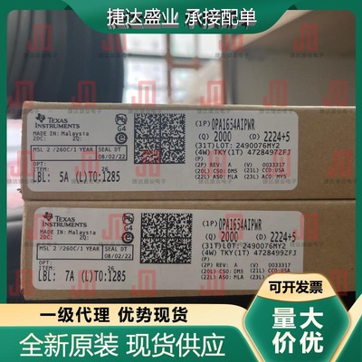 德州仪器单片机全新原装