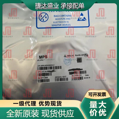全新MP4056GS-Z 封装SOP-8  LED驱动器 MPS原装现货