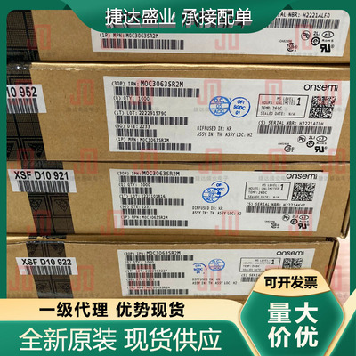 全新原装MOC3063SR2M 封装SOP-6  ON原装进口现货