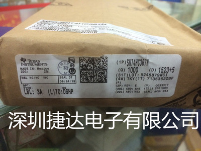 SN74HC367N DIP-16 TI原装进口现货