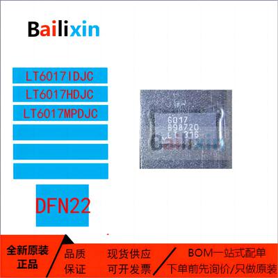 ADI电子元器件集成电路原装正品